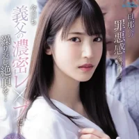 [IPX-641] Con dâu Kaede Karen được bố chồng thỏa mãn – Link bong88 viva88 sbobet sv388 mới nhất ...